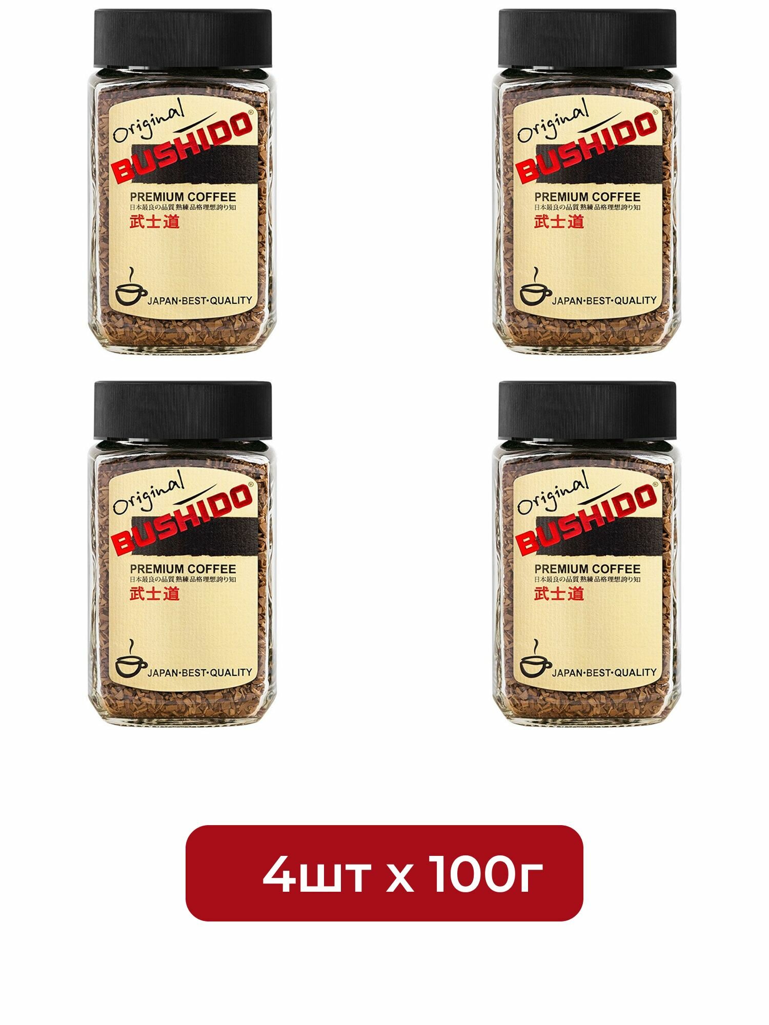 Кофе Bushido Original растворимый, 100г х 4шт.