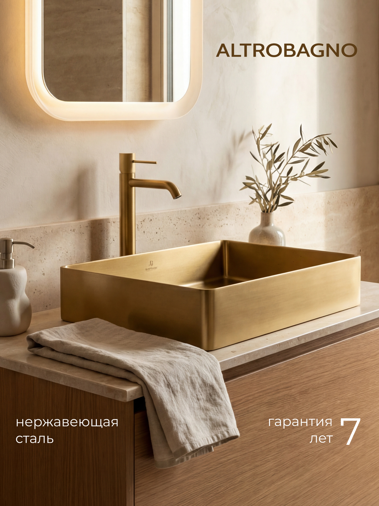 Раковина в ванную накладная на столешницу из нержавеющей стали, матовое золото