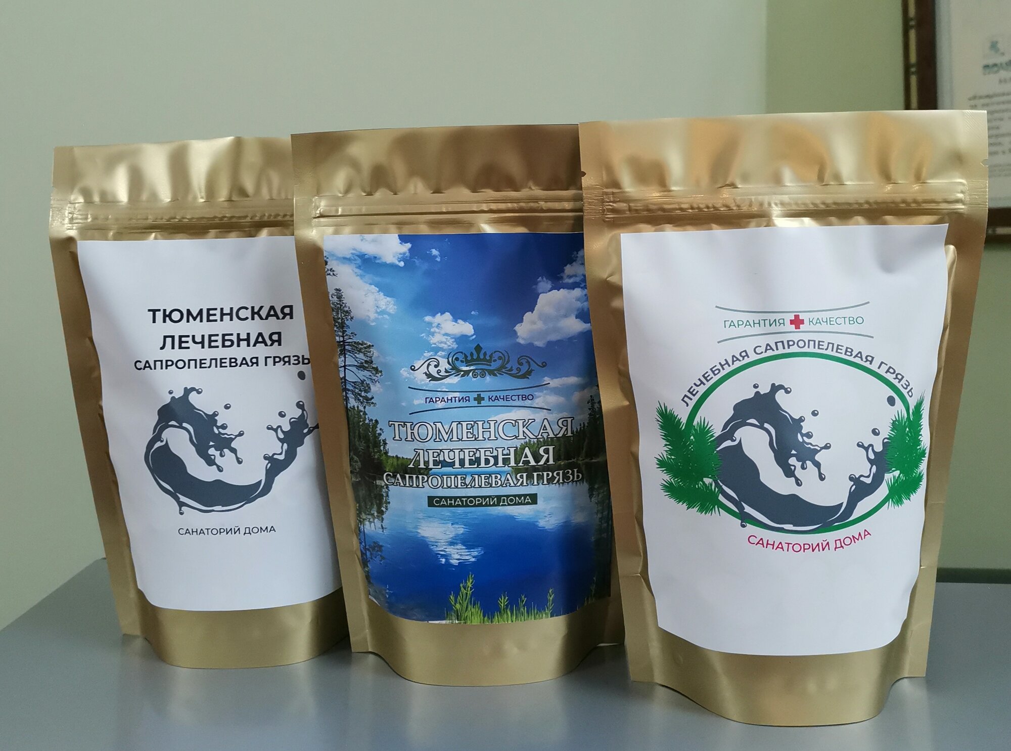 Сапропелевая лечебная грязь , маска, аппликация