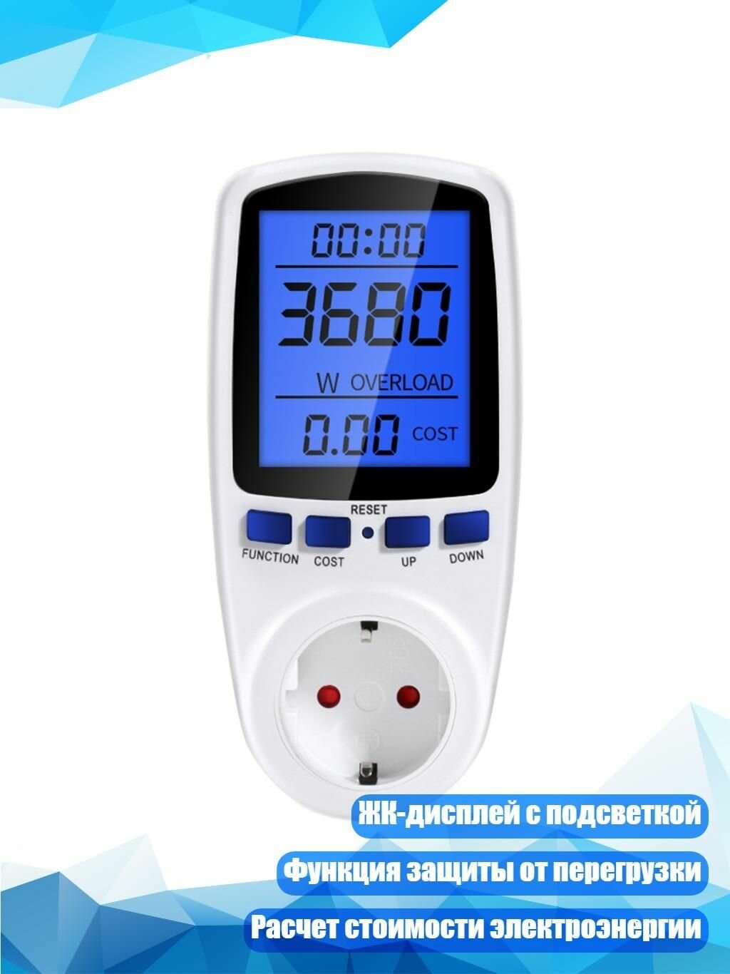 Цифровой ваттметр с ЖК-дисплеем