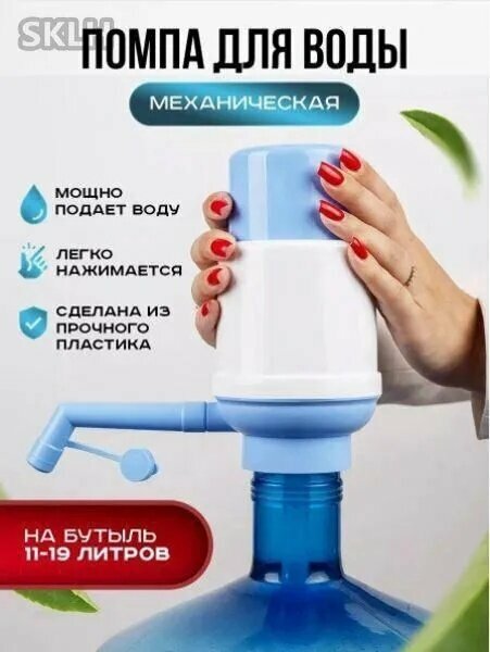 Кулер для воды Dolphin Eco_T_O