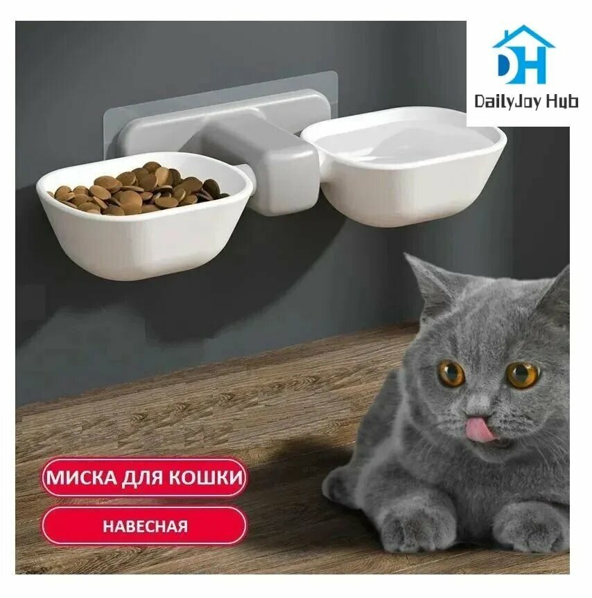 Миска для животных