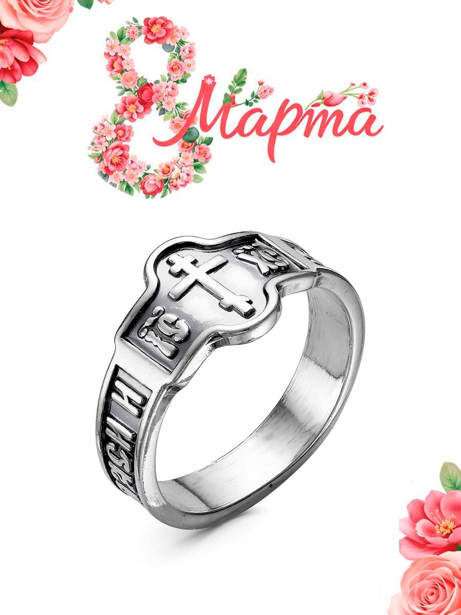 Кольцо, серебро, 925 проба, оксидирование