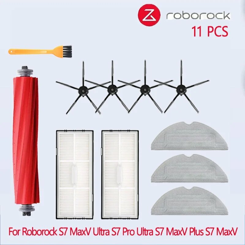 Набор Roborock S7 MaxV Ultra, 11 шт, красный