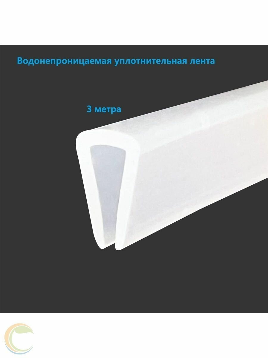Силиконовая U-образная кромка, термостойкая, уплотнительная мягкая резиновая полоска для стеклянного канала, 3 метра