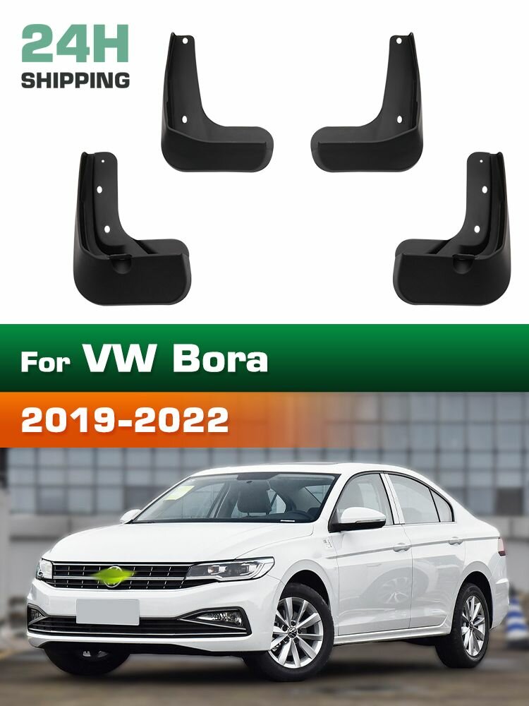 Greatroad Брызговики, арт. For Volkswagen bora 2019-2022, 4 шт.