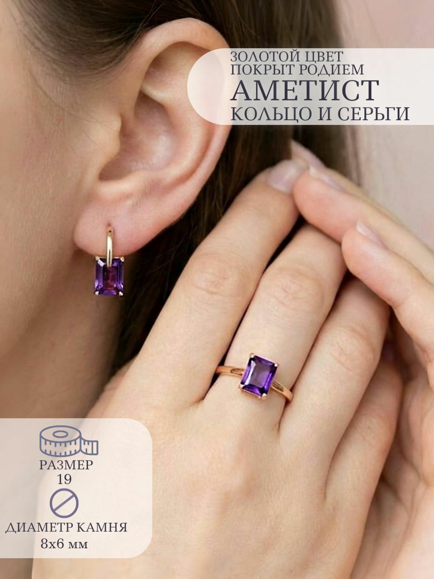 Комплект бижутерии