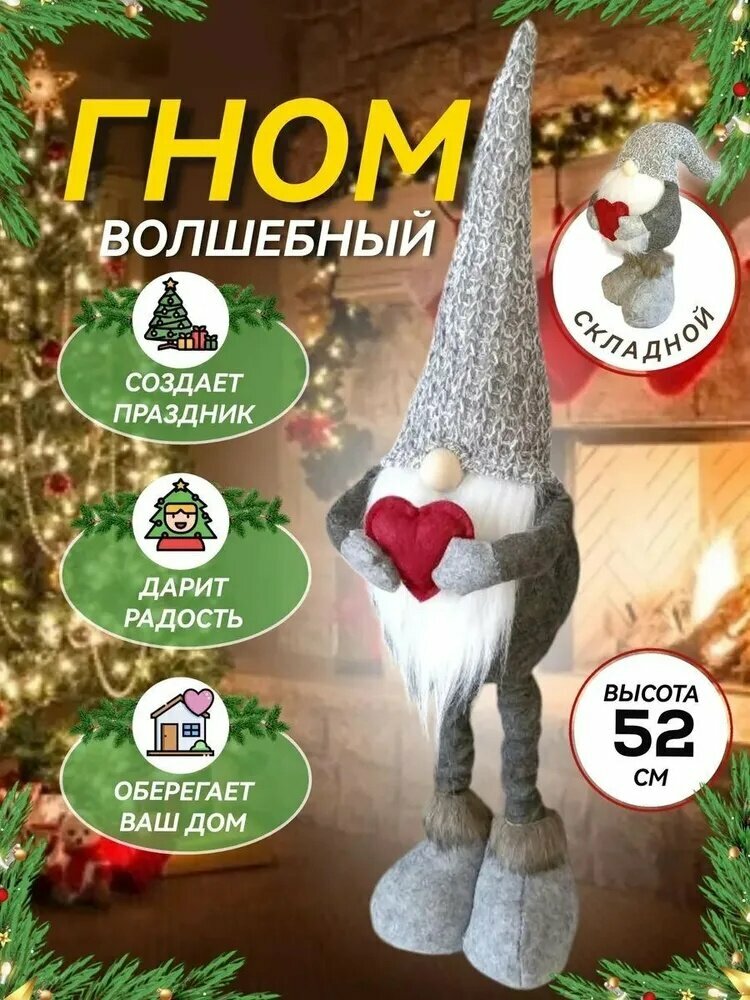 Фигурка декоративная, высота 52 см, длина 52 см