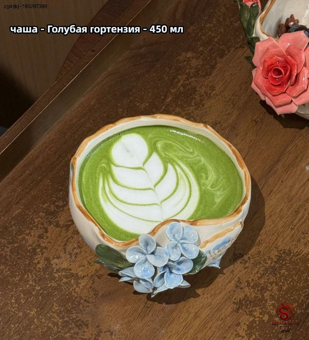 Авторская керамическая миска с цветочным рельефом на краю, 450 мл / Десертная чаша с мороженым
