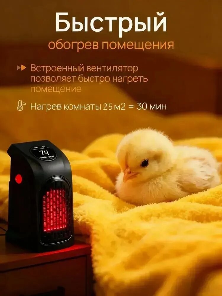 Установка для обогрева теплицы170 х 110мм, Металл, 1 шт