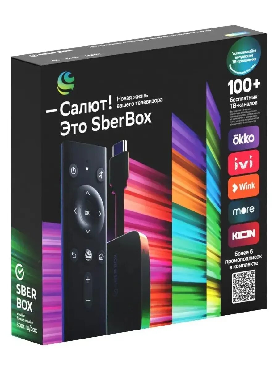 Медиаприставка Sber SBDV-00002N (2+16 Gb,4K, Салют ТВ)