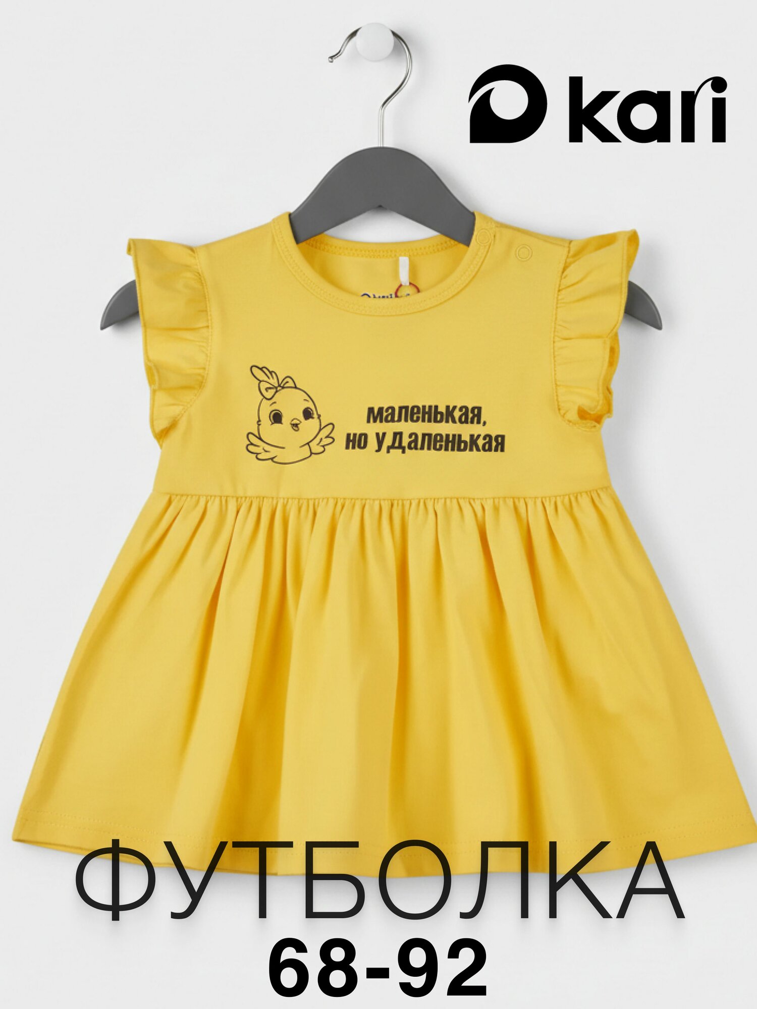 Футболка Весна-лето 2026