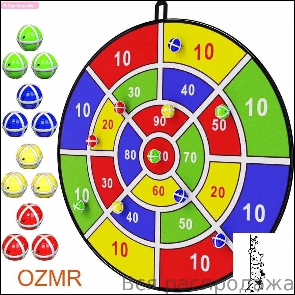 Дартс детский с мячиками 8 шт на липучках и крючком