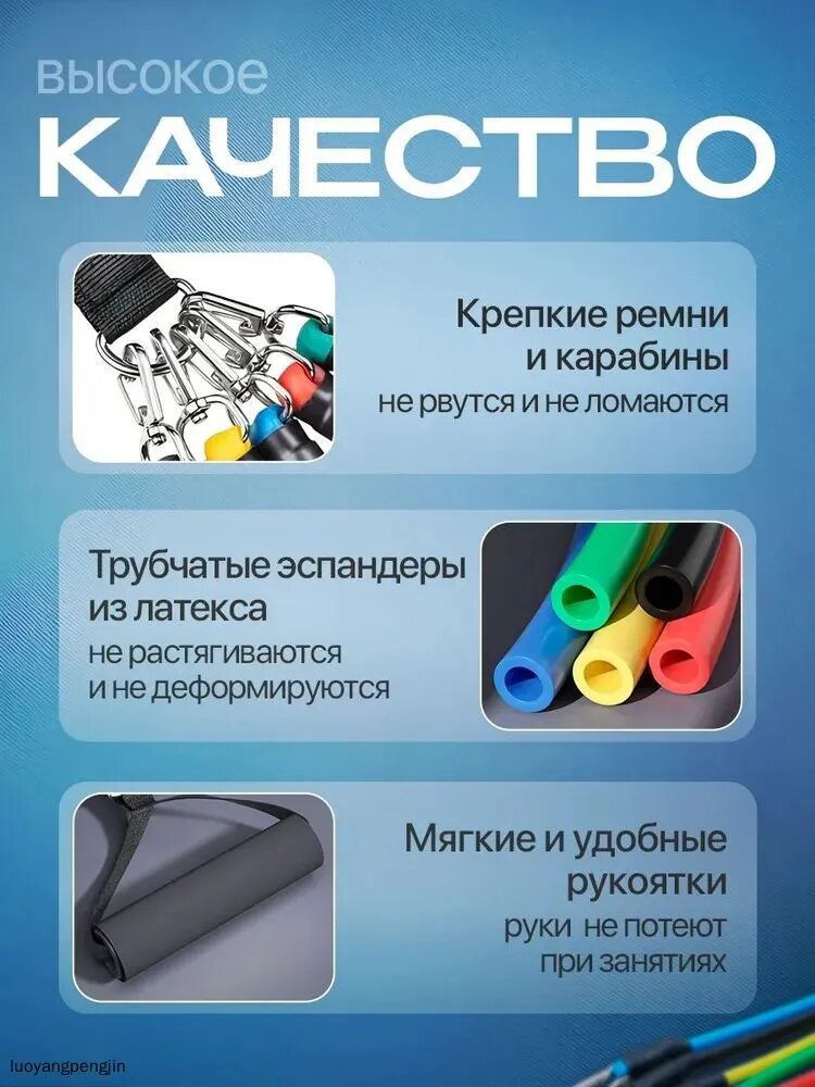 Эспандер трубчатый набор 11 шт, нагрузка до 45 кг, для фитнеса и тренировок — фото 1