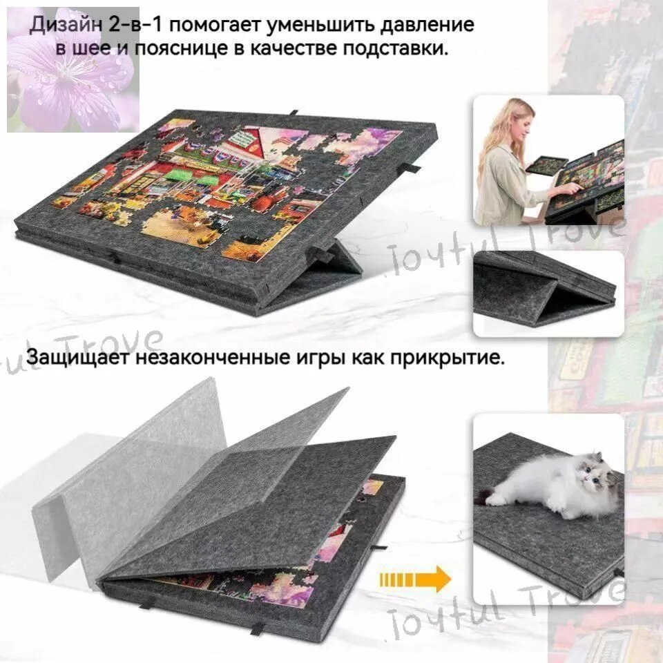 Коврик для пазлов с 6 выдвижными ящиками, складная конструкция, серый цвет, для сборки пазлов разных размеров — фото 1