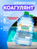 Коагулянт для бассейна 5 л
