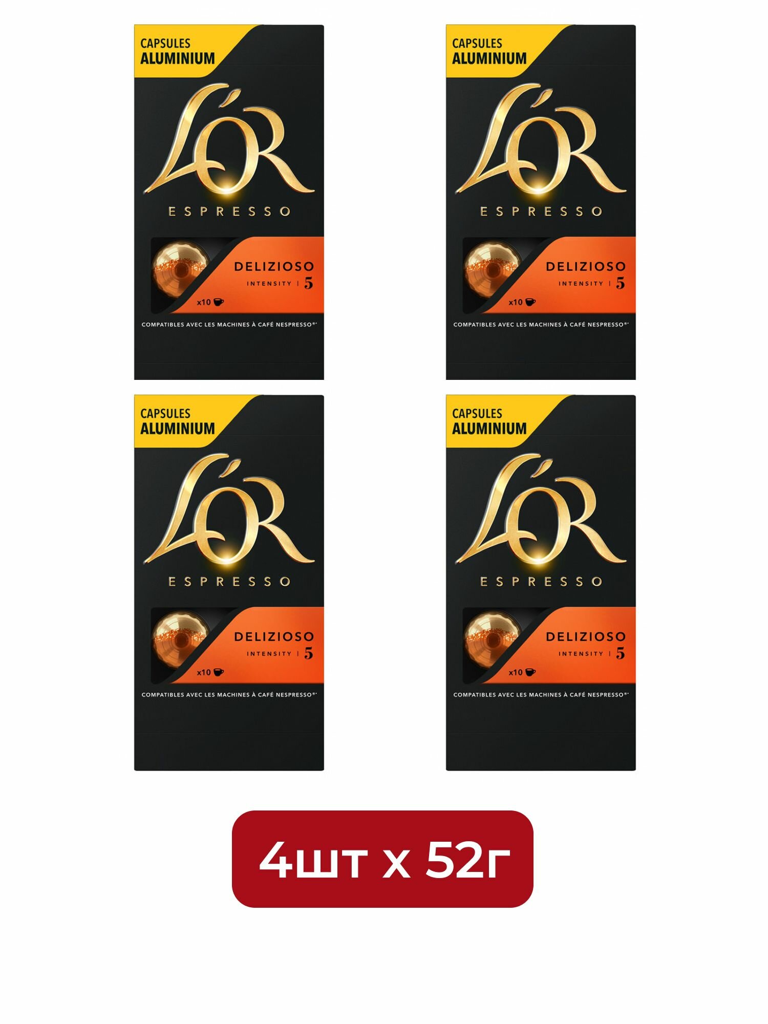 Кофе в капсулах Lor Espresso Delizioso для кофемашин Nespresso 10шт, 52г. Набор 4 упаковки.