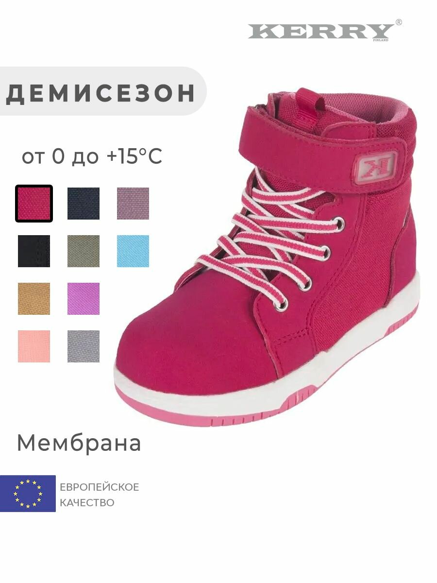Ботинки