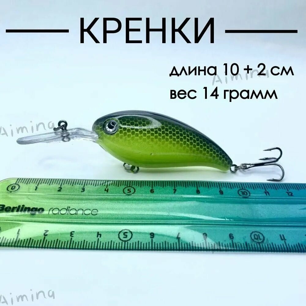 Поппер для рыбалки (воблер) большой, миксовый красивый цвет U410, медленно тонущий — фото 1