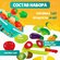 Сюжетно-ролевые игрушки