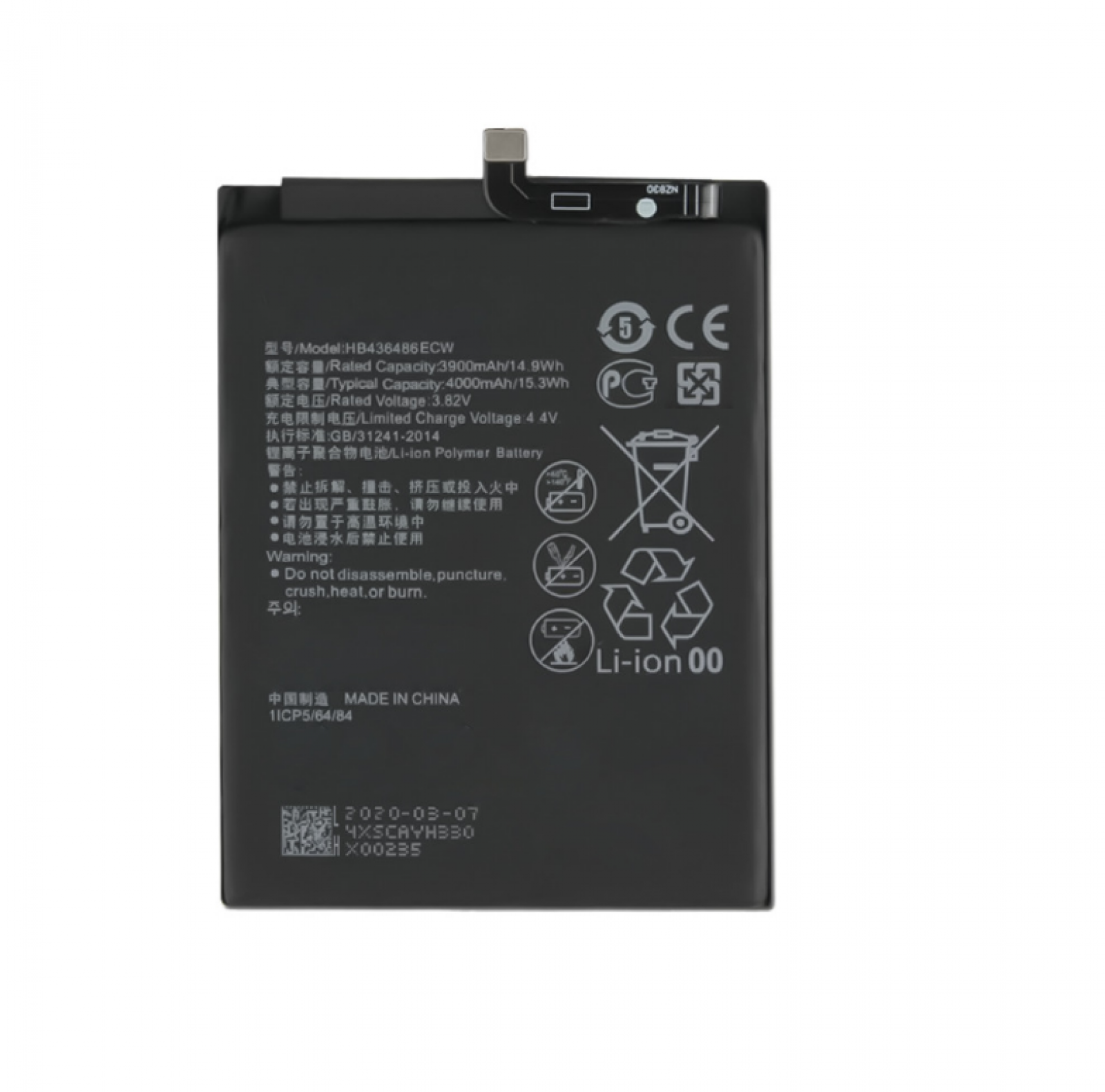 Аккумуляторная батарея MyPads 3900mAh Hb436486ecw для Honor 20 Pro