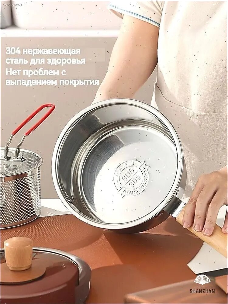Фритюрница из нержавеющей стали 304 для жарки во фритюре с крышкой - кухонная посуда для дома и дачи — фото 1