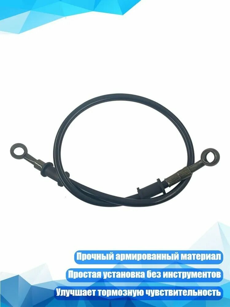 Универсальный армированный гидравлический шланг 60/90/120см для тормозов и сцепления мотоциклов, Черный - 60cm