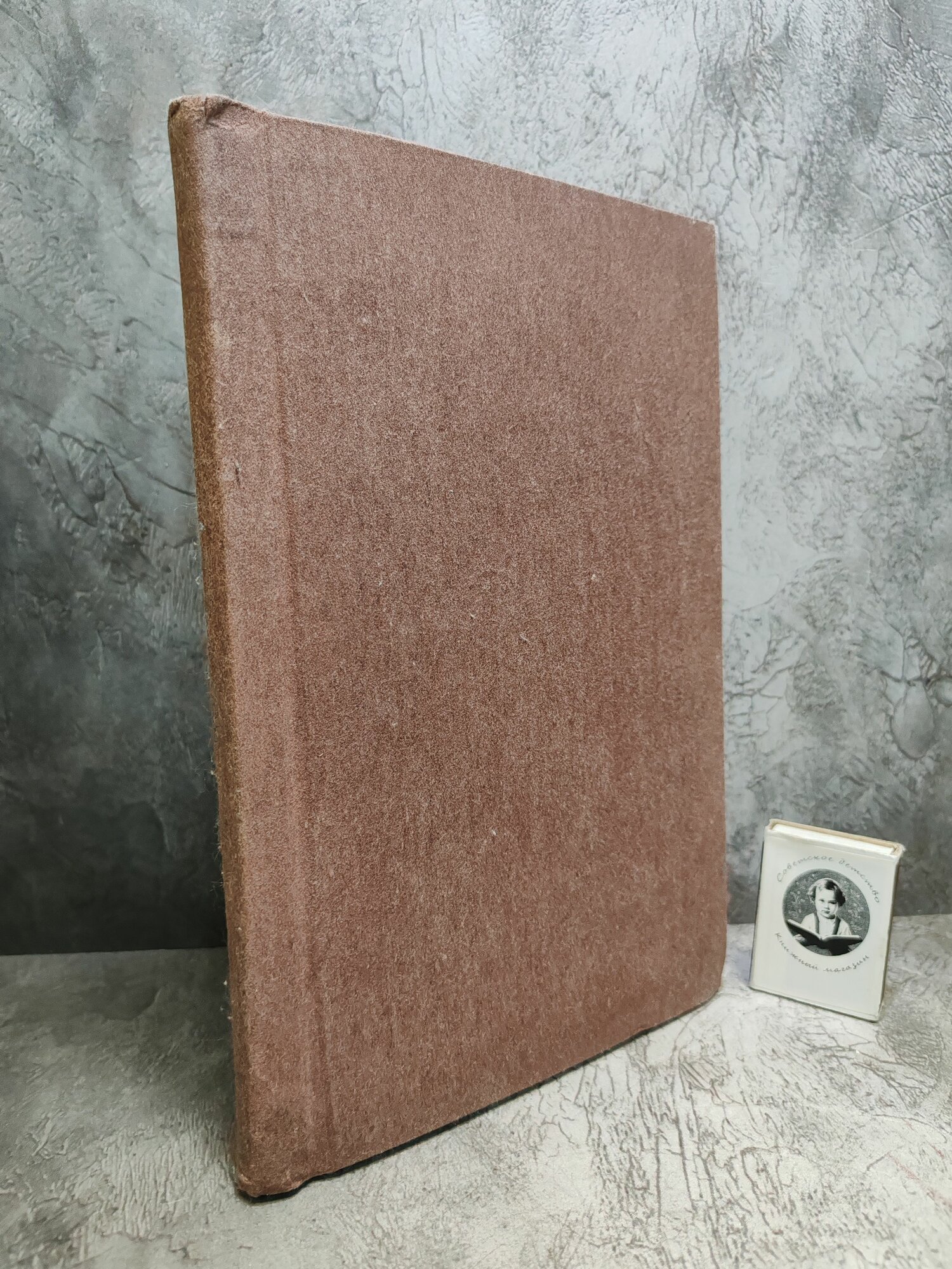 Учебник церковно-славянского языка (1912 г.)