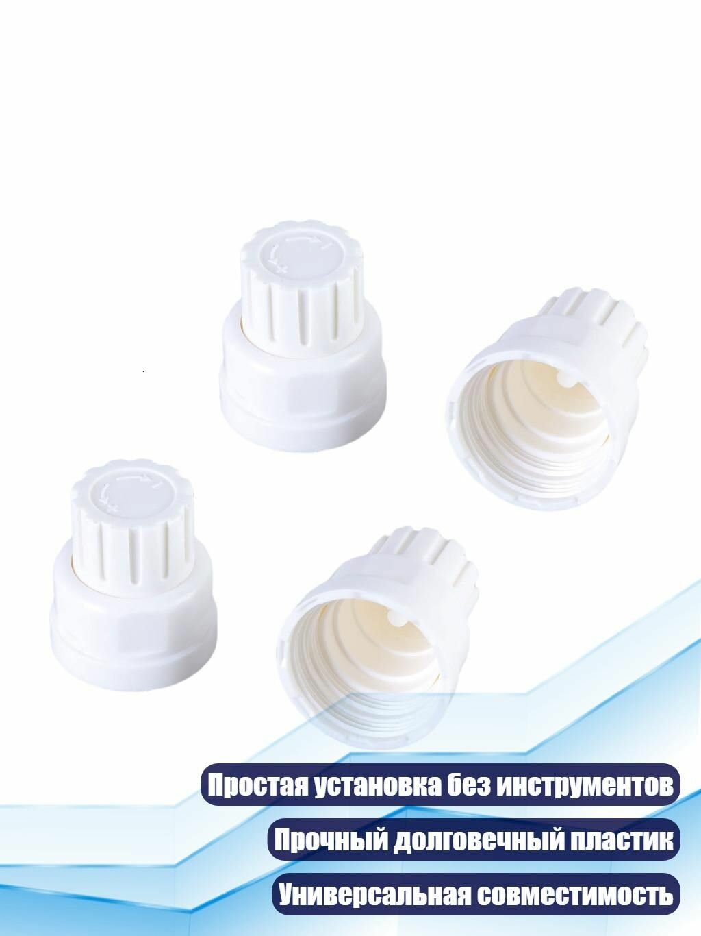 Крышки для клапанов радиаторов отопления (4 шт.), - Короткое ручное колесо