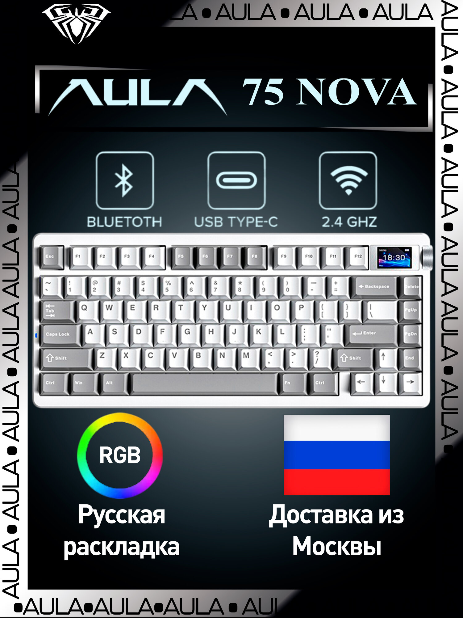 Беспроводная клавиатура AULA NOVA 75 White & Gray Star Vector Switch (3510) Английская раскладка белый, серый