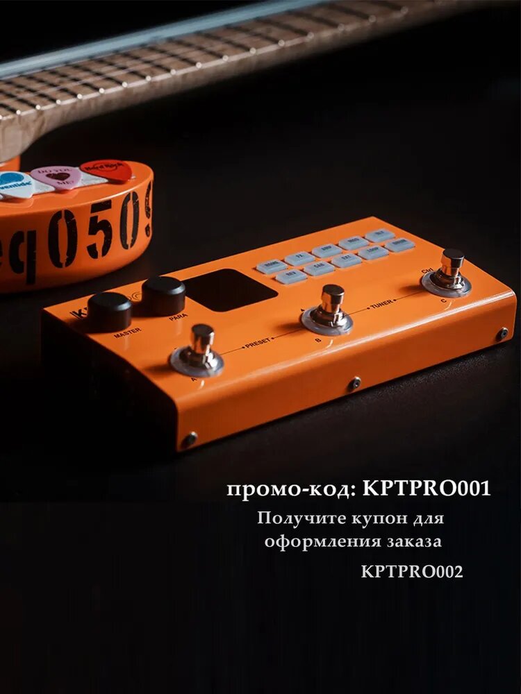 Yuimer KPT PRO Гитарная педаль обновленная версия от TANK-G/Blackbox с мультиэффектами модуляции / задержки / реверберации