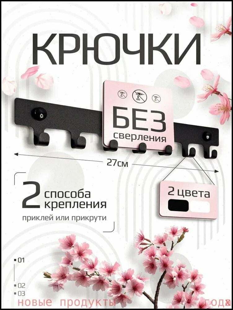 Ключница настенная "без рисунка" с 7 крюч, 1 шт
