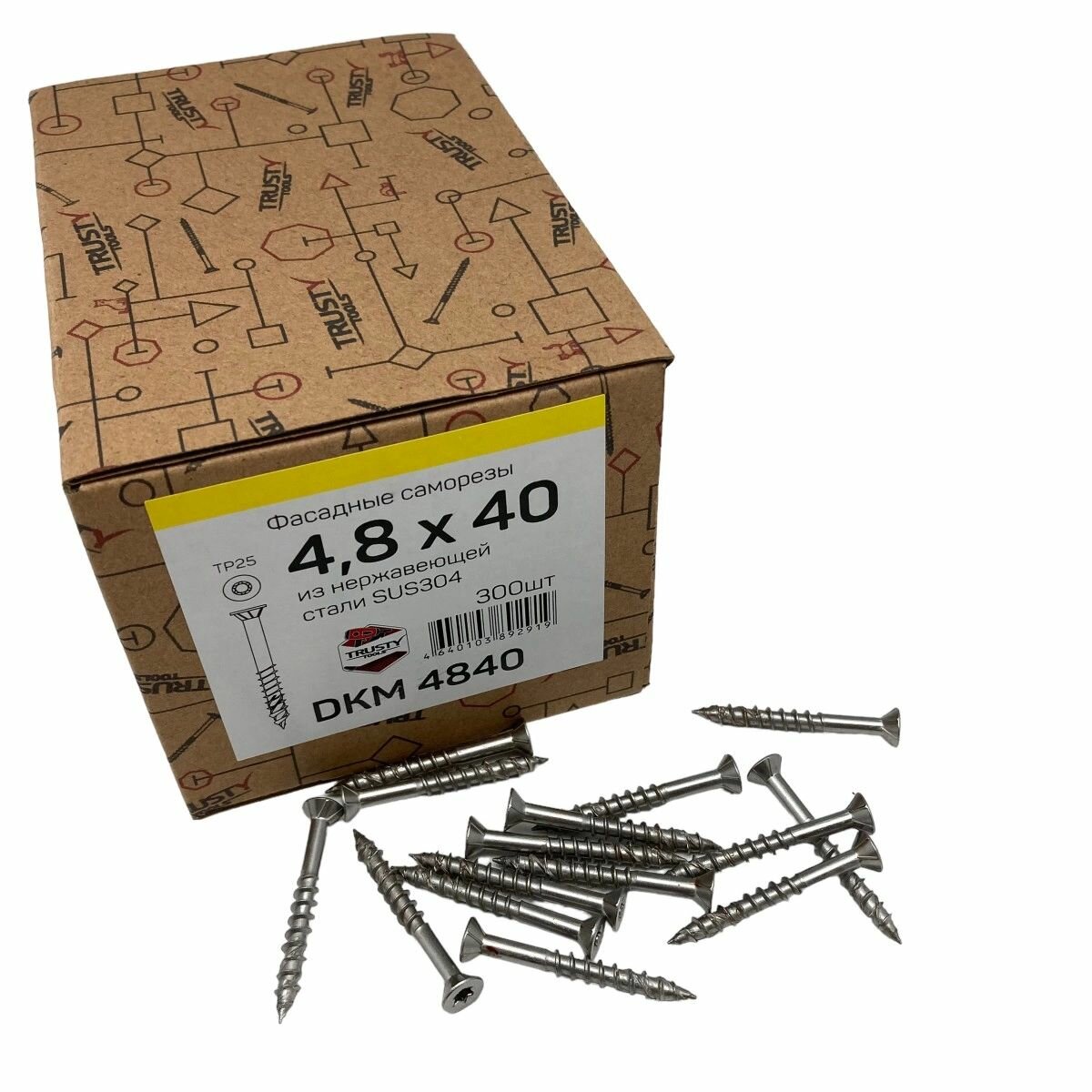 Фасадные саморезы 4,8х40 из нержавеющей стали (300 шт)
