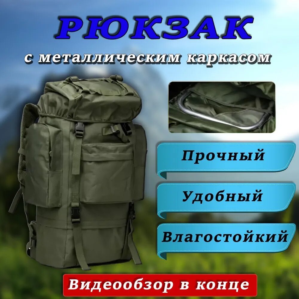 X-HUNTER Рюкзак