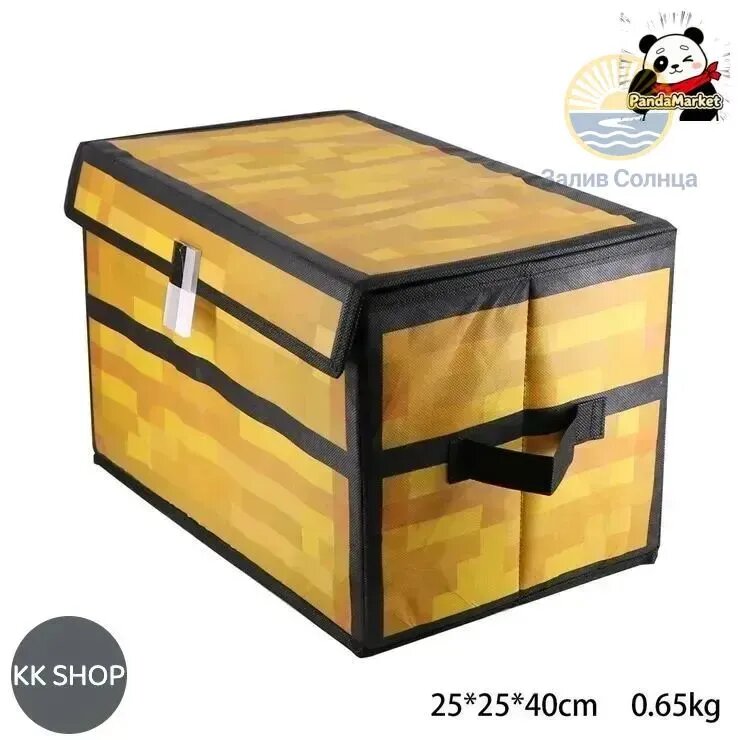 Сундук для хранения игрушек и вещей Майнкрафт 25*25*40cm желтый для детей