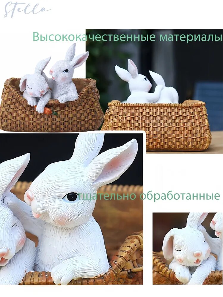 Садовая фигурка Белые кролики в корзине с цветами. Декоративная фигура для сада — фото 1