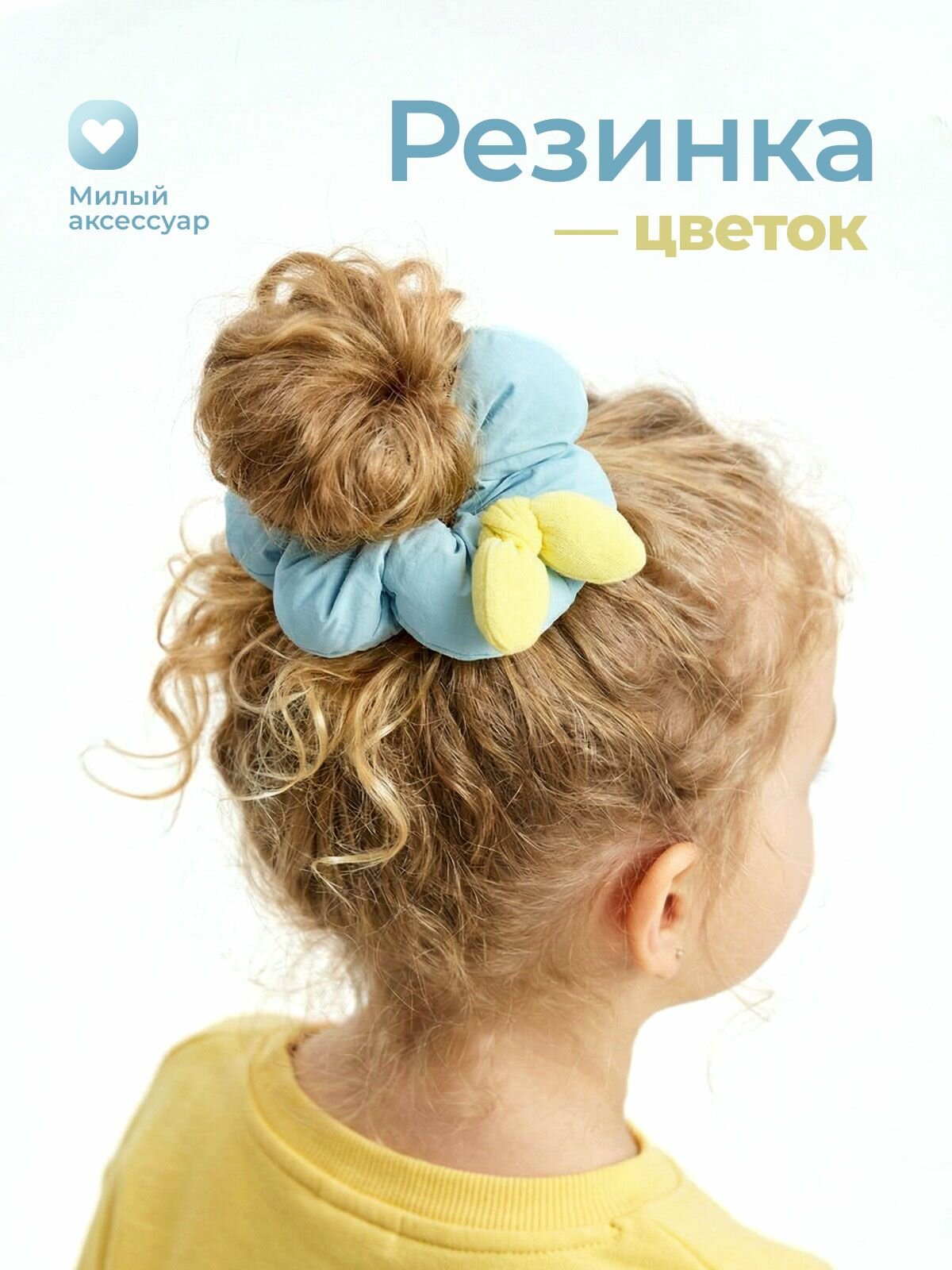 Резинка для волос, цветок, голубой ARI ROOM