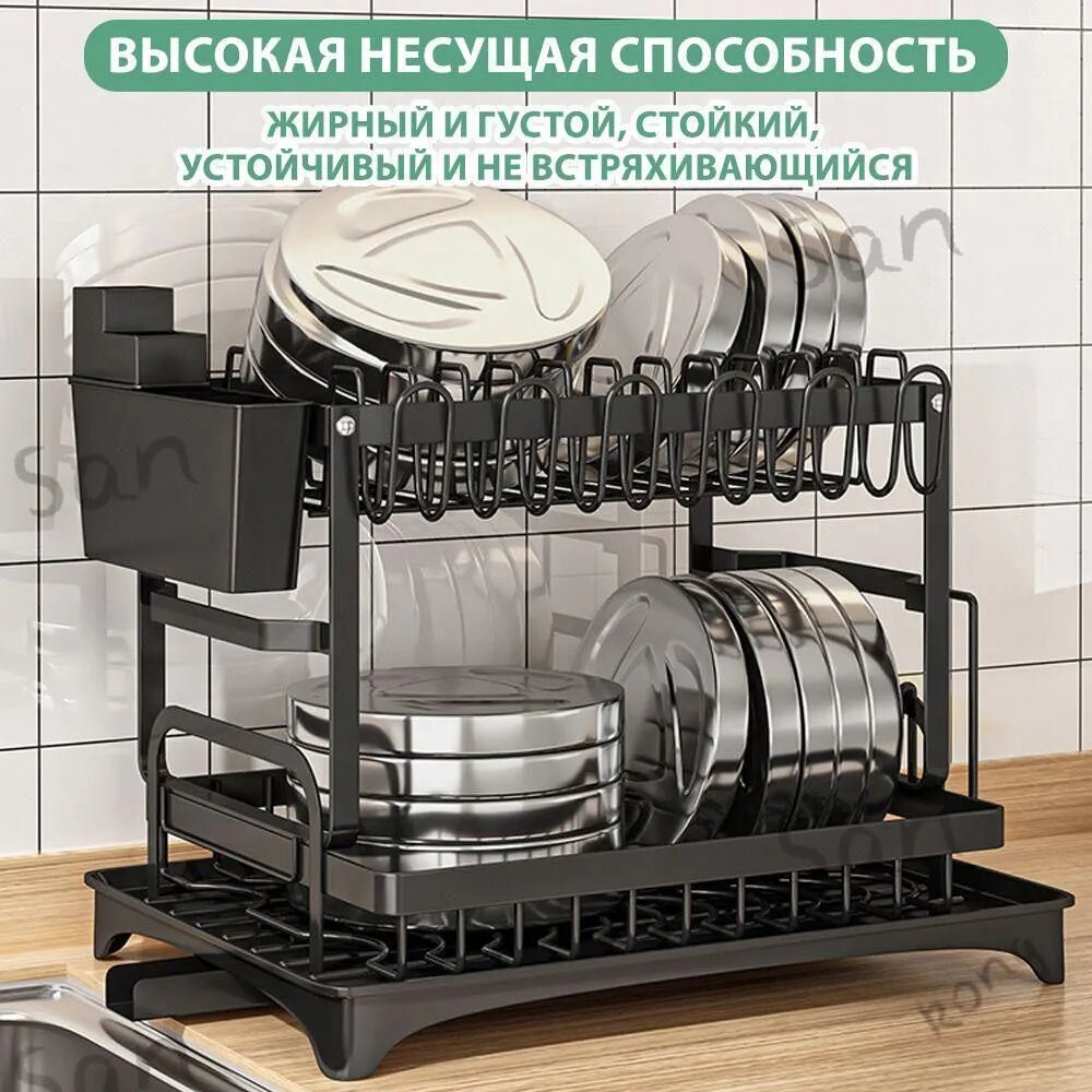 Сушилка для посуды, металлическая, настольная, 42x30x30 см, для бокалов, 1 шт