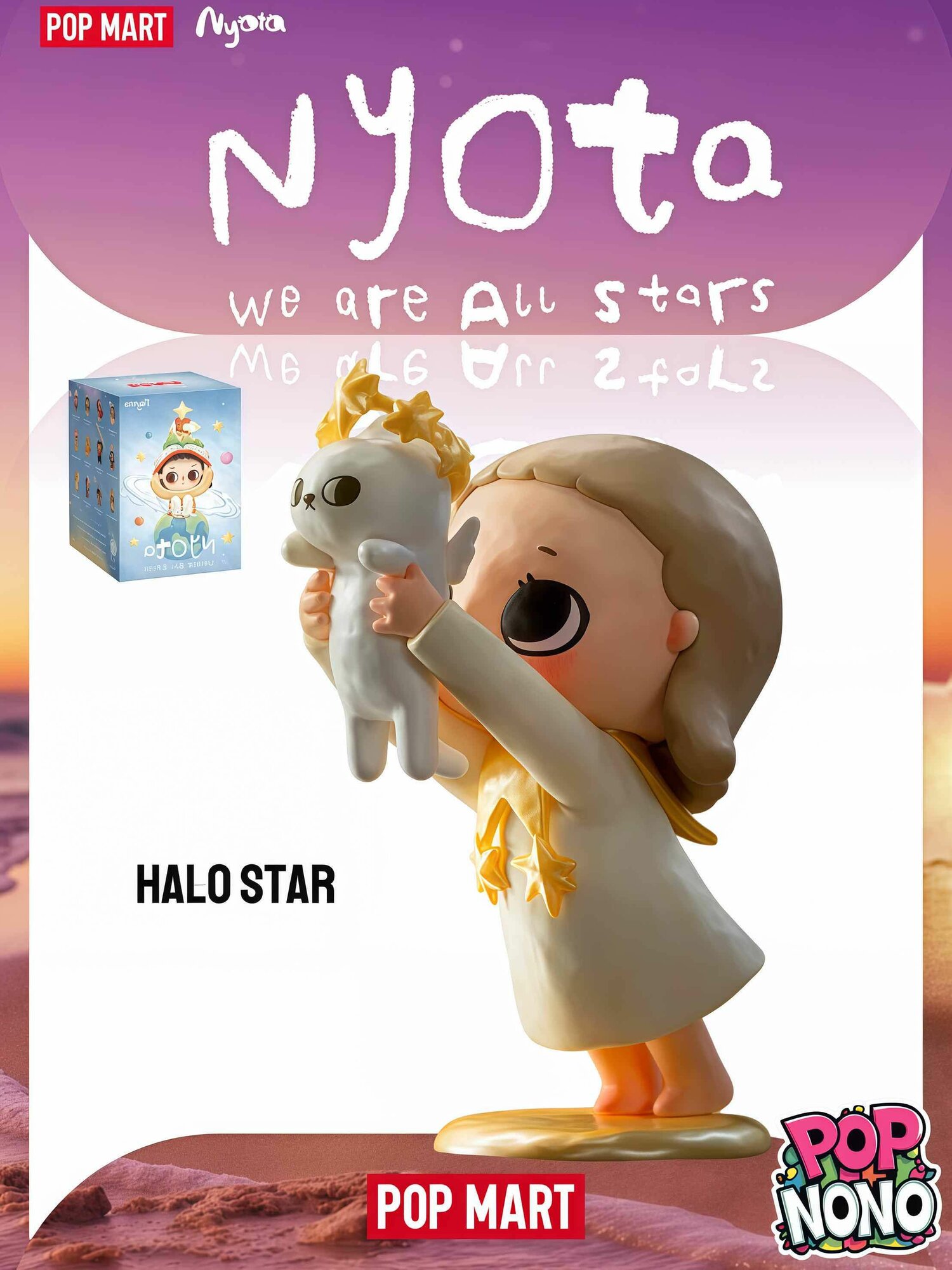 Коллекционная POP MART Nyota We are All Stars Series Figures