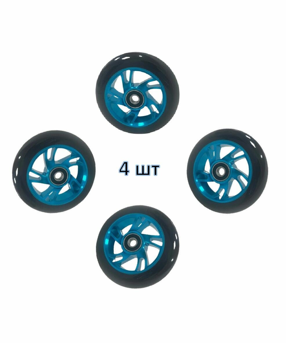 Колесо для лыжероллера 4 шт