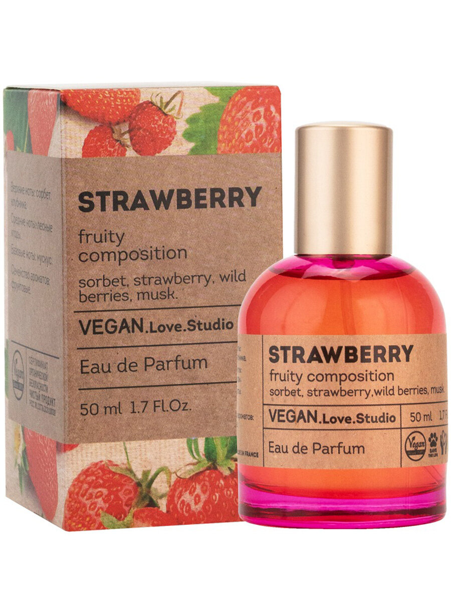Парфюмерная вода женская цветочная VEGAN.Love.Studio Strawberry 50мл