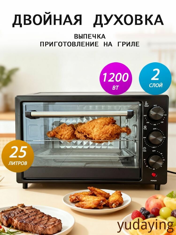 Мини-печь mzm-20260122185412469, черный