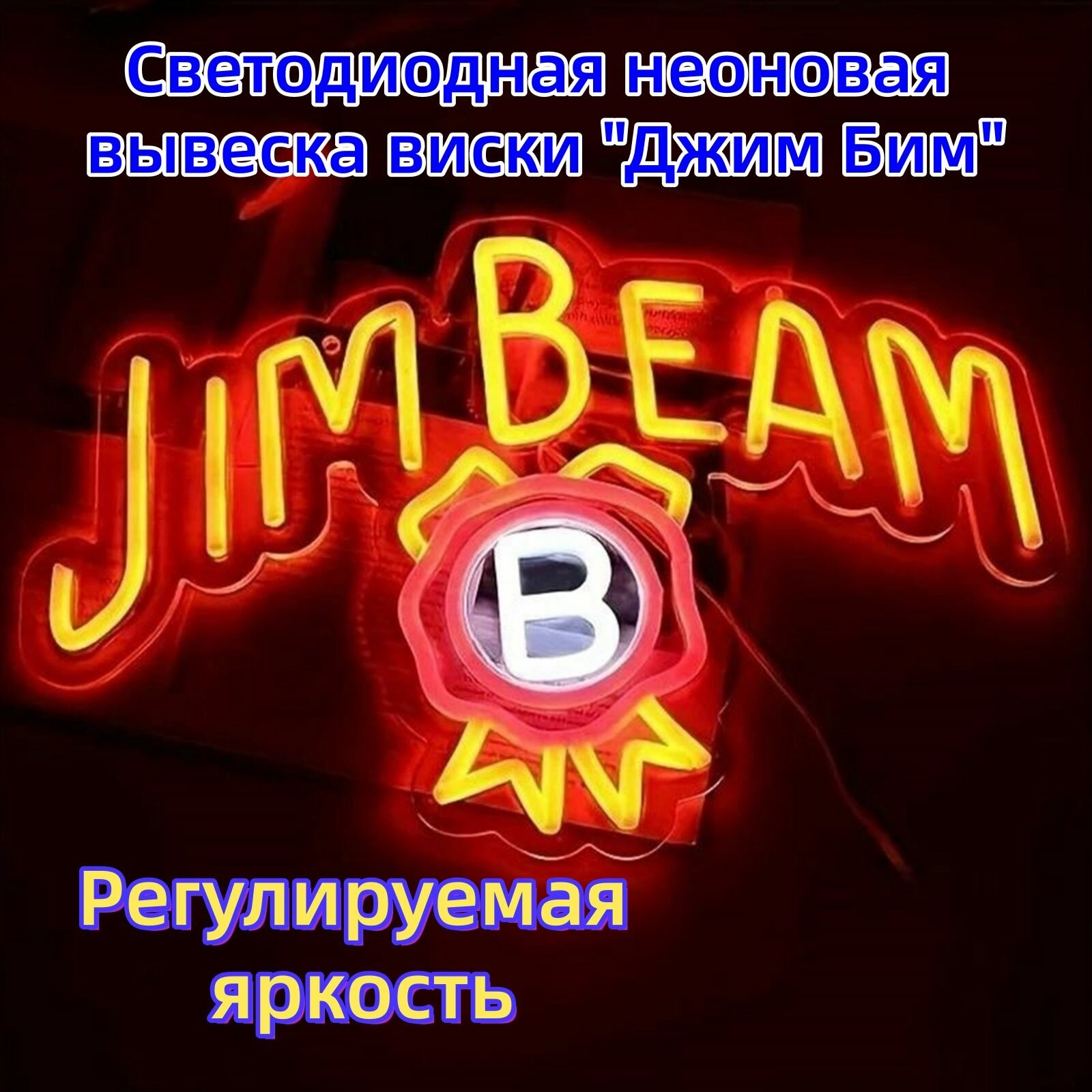 Светодиодная Неоновая Вывеска, Применимо КИдеи 27cm 41cm
