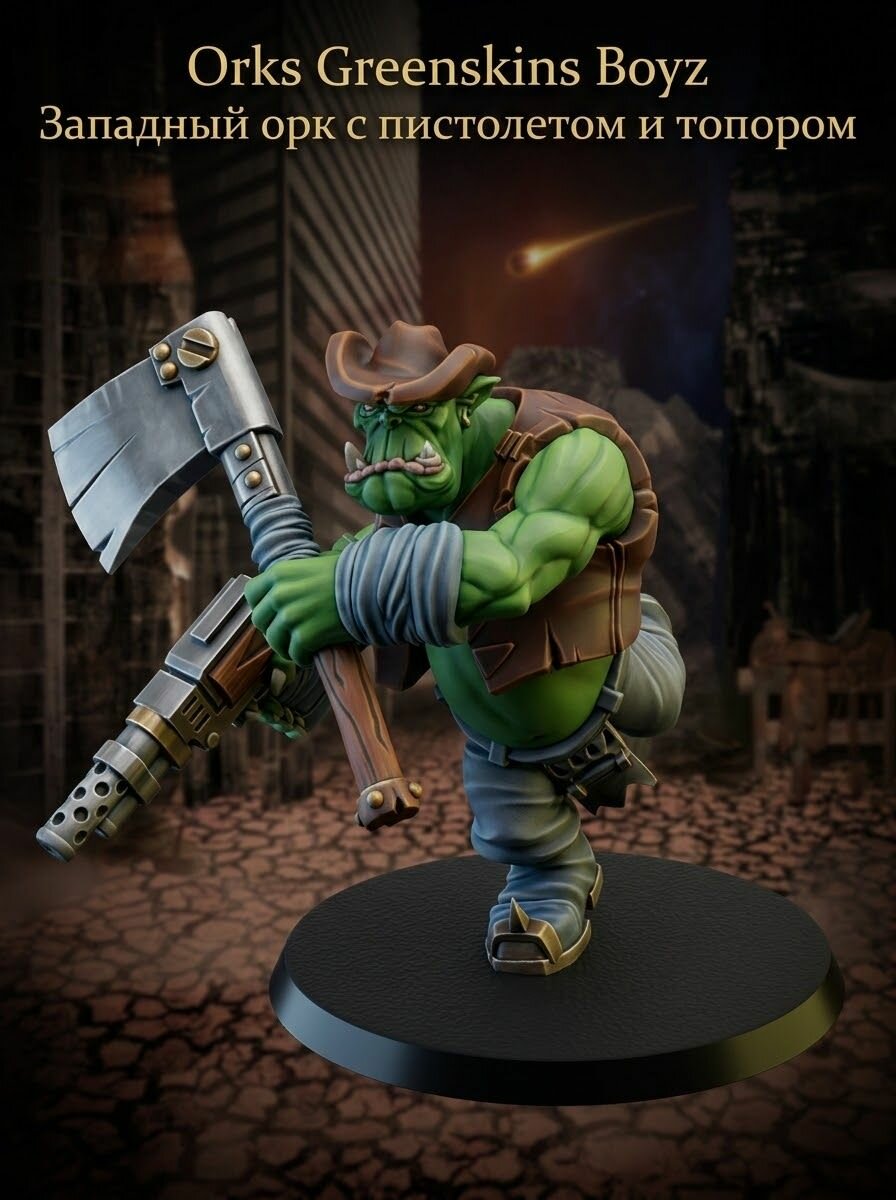 Orks Greenskins Boyz Западный орк с пистолетом и топором миниатюра