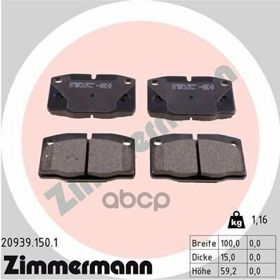 Колодки торм. пер. OPEL Ascona/Corsa/Kadett/Omega/Rekord/Vectra 1.0-2.3D ->95 Zimmermann арт. 20939.150.1