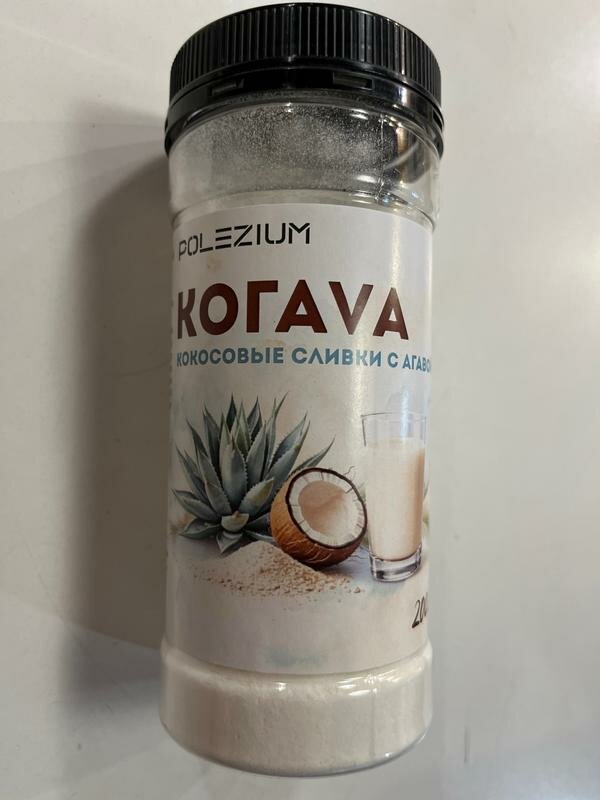 Сливки кокосовые сухие с порошком агавы когава POLEZIUM 200 г