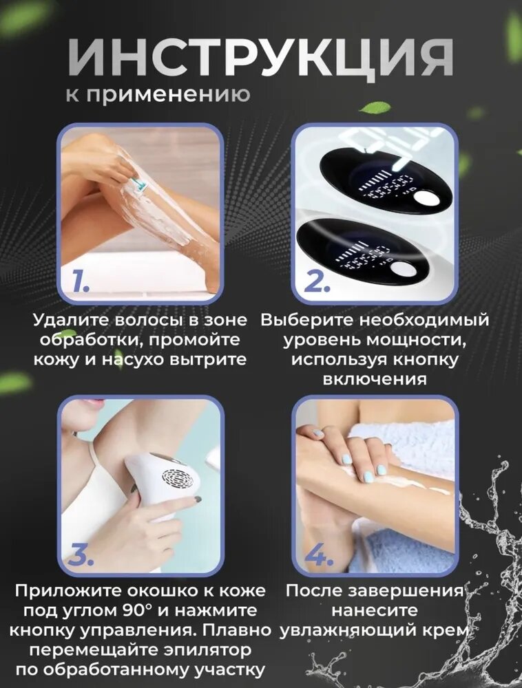 Фотоэпилятор wo8c5GKD с эффектом охлаждения, фотоэпилятор для удаления волос, очки и бритва в подарок — фото 1
