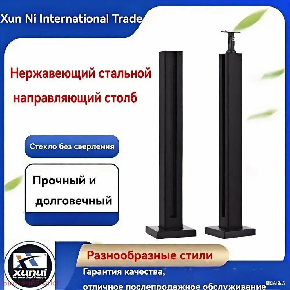 Черный квадратный стеклянный парапет из нержавеющей стали 304 для балкона/террасы/внутреннего двора, с двойным пазом.