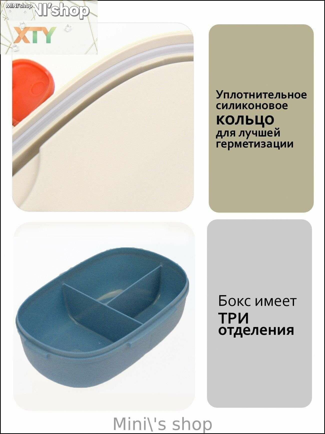 Контейнер пищевой — фото 1