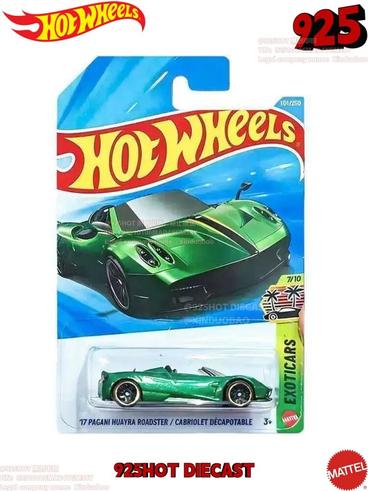 Машинка Hot Wheels C4982 2026E PAGANI HUAYRA Пагани игрушечная машина